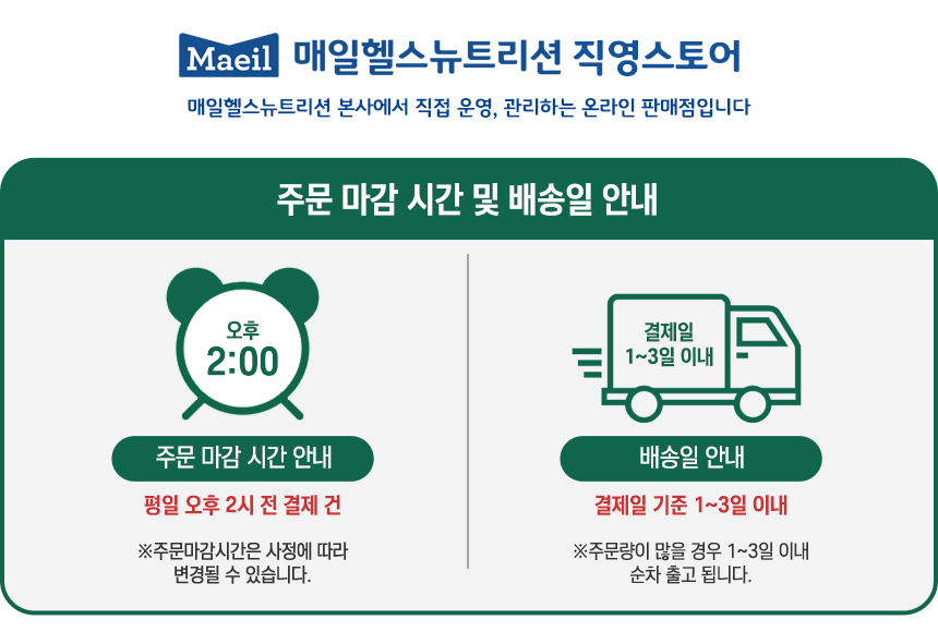 Regular Girl Probiotic Constipation Relief Sticks - 7 or 30 – Allkmag